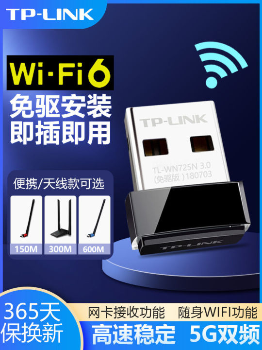 TP-LINK Wireless Network Card USB Driver-Free WIFI6 Receiver for ...