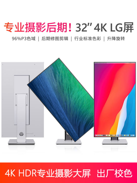 32-Inch 4K HD IPS Frameless Vertical Screen Desktop Computer ...