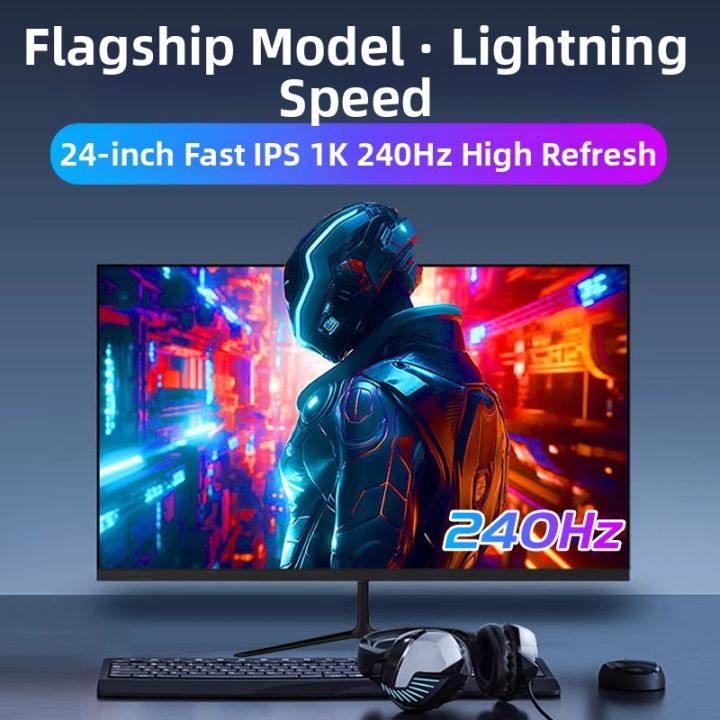 24 Inch 240Hz 2K Gaming Monitor with Wall Mount | Lazada PH