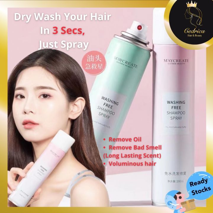 Maycreate Washing Free Shampoo Instant Dry Wash Hair Spray 蓬松 去油 懒人干发喷雾 ...