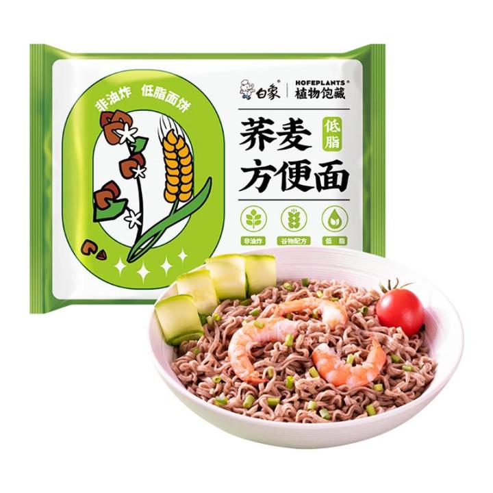 White Elephant Buckwheat Noodles Non-Fried Grain Whole Meal Instant ...