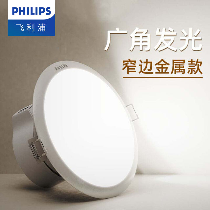 Philips Shiny LED Downlight 3W Embedded Ceiling Lamp Living Room ...