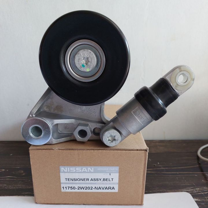 11750-2W202 BELT TENSIONER ASSEMBLY NISSAN NAVARA GENUINE PART | Lazada PH
