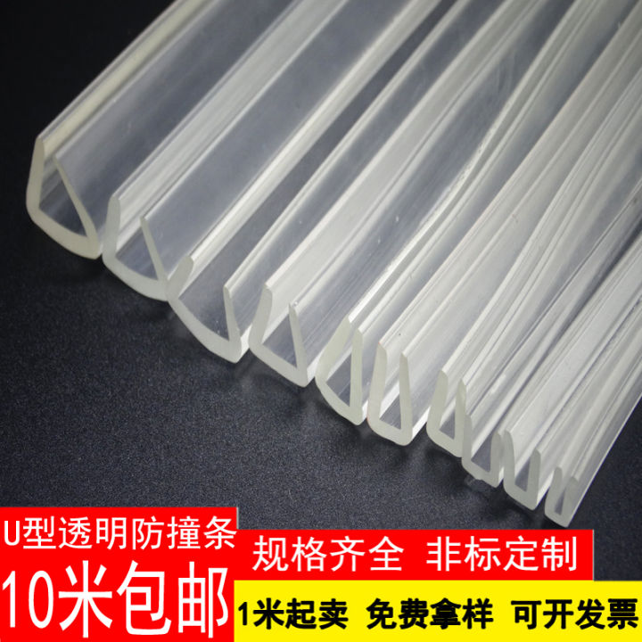 U-Shaped Transparent Rubber Trim Sealing Strip Glass Table Anti ...