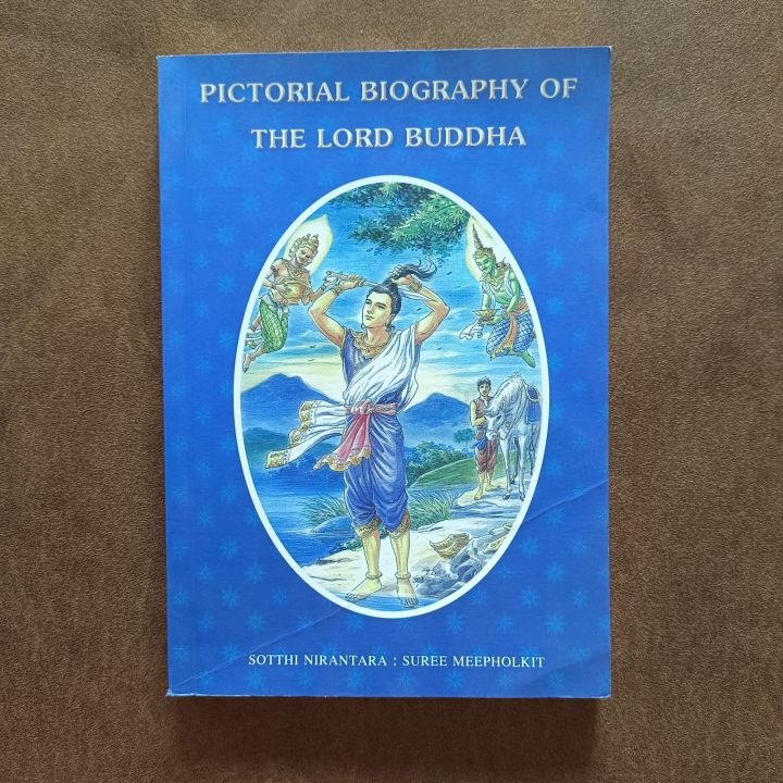 PICTORIAL BIOGRAPHY OF THE LORD BUDDHA | Lazada.co.th