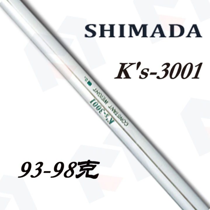 Genuine Goods Shimada Shimada K'S-3001 Lightweight Iron Steel Shaft ...