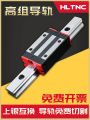 Precision P-Class Silver Interchangeable Square Rail HGH15 Linear Guide ...