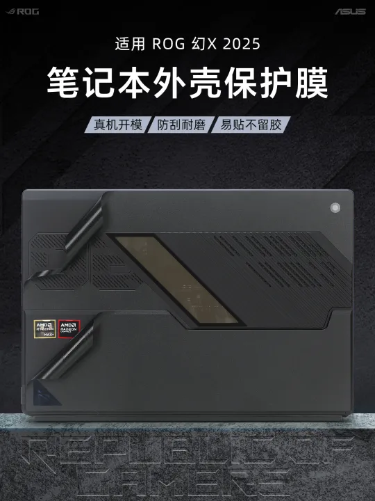 Full Set Keyboard Protective Film for 2025ROG Phantom X Tablet Cover ...