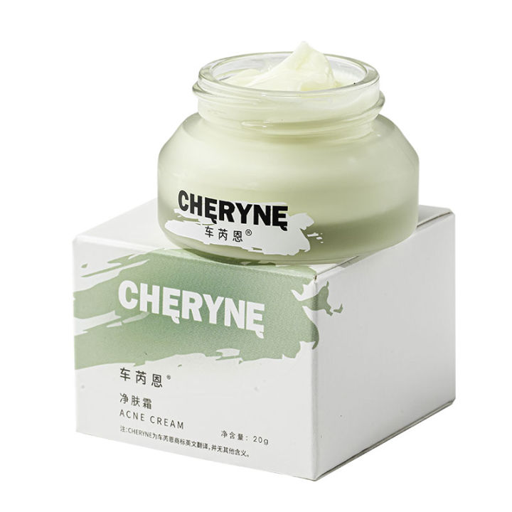 ครีมกำจัดสิว Cheryne ครีมบำรุงผิวหน้าเพื่อความชุ่มชื้น ซื้อ 4 ฟรี 1 ...