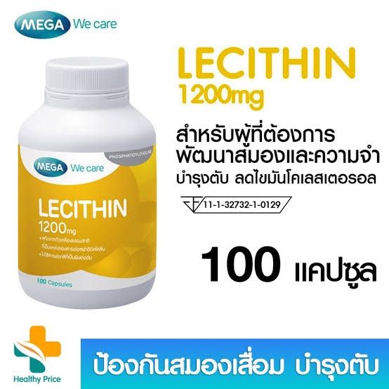 Mega we care lecithin 1200mg 100 capsules | Lazada.co.th