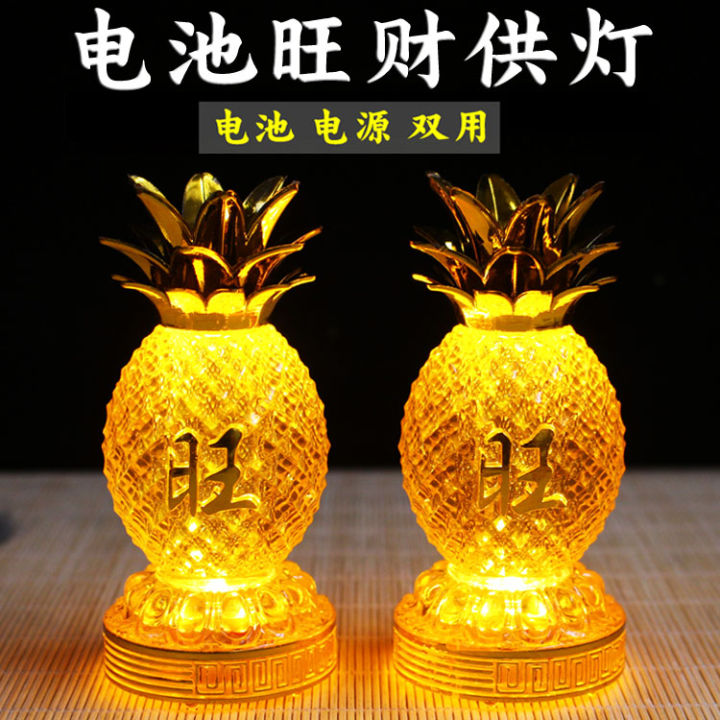 Led God of Wealth Lamp Lotus Lamp Buddha Lamp Pilot Lamp Buddhist Hall ...