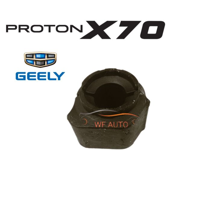 Proton X70 Front Stabilizer Bush | Lazada