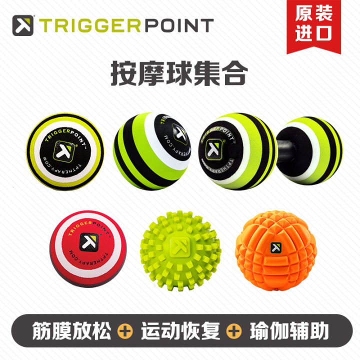 Triggerpoint อุปกรณ์นวดกล้ามเนื้อหน้าท้องสำหรับเล่นกีฬาผ่อนคลายกล้ามเนื้อไหล่และคอสำหรับเล่นโยคะ ...