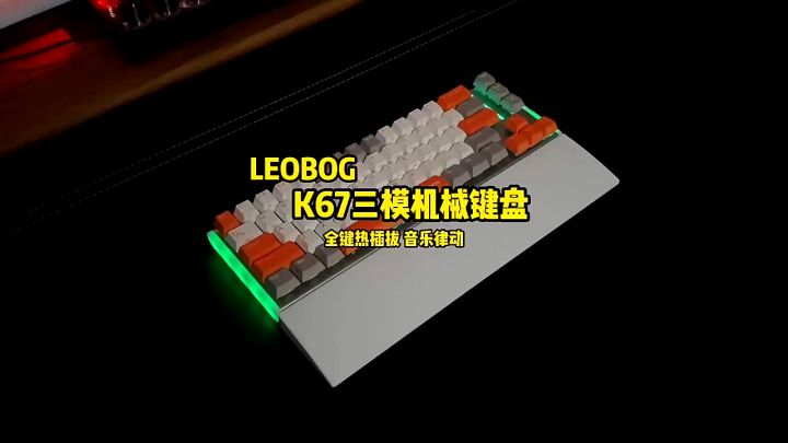 AULA LEOBOG K67 Hotswap Mechanical Gaming Keyboard 67Keys Bluetooth ...