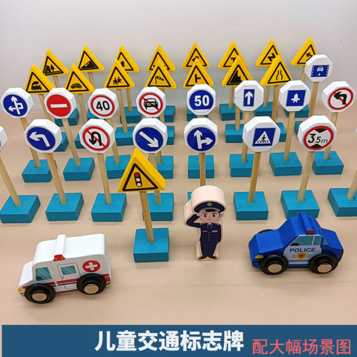 Children's Traffic Signs Signs Signs Small Middle Class Educational ...