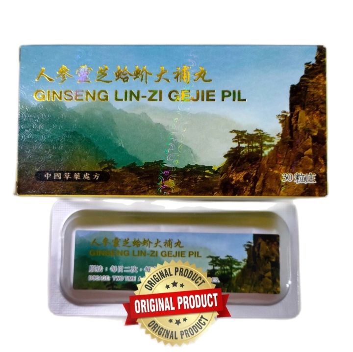 New 100% Original Ginseng Lin-zi Gejie Pil New Packaging (Linzi Banig ...