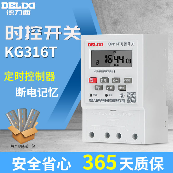 Delixi Kg316t Time Switch 220V Time 380V Door Head Billboard Street ...