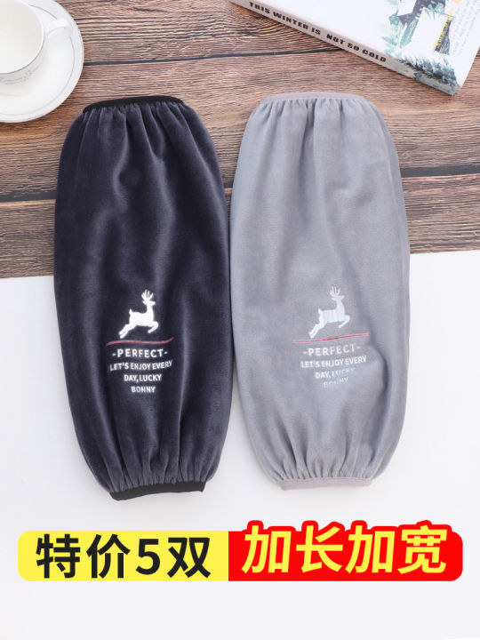 Long Sleeve Covers for Men And Women Waterproof Workwear Dustproof ...