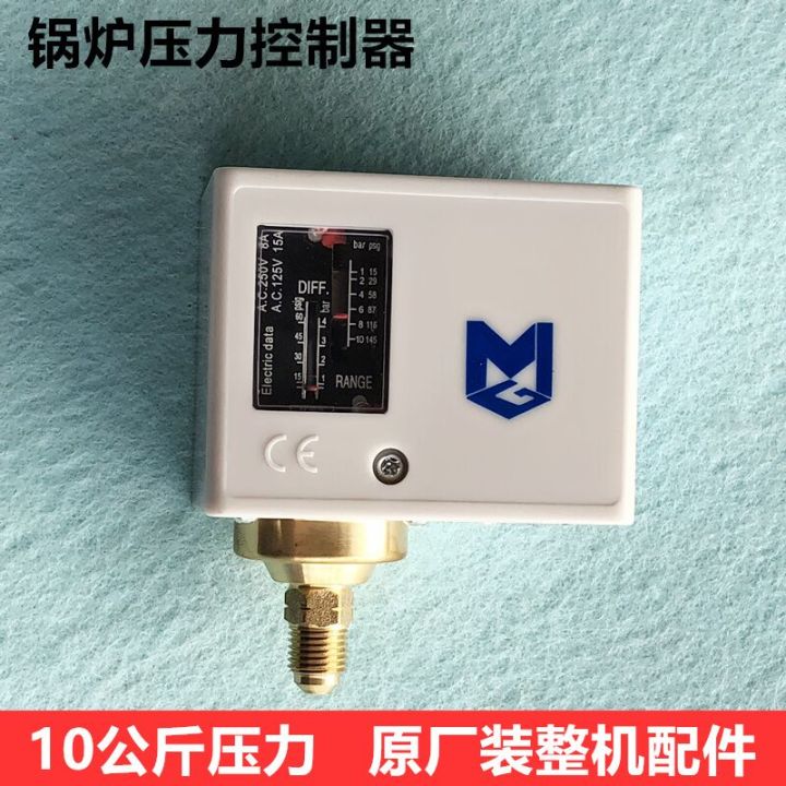 Industrial Automatic Generator Pressure Controller Steam Boiler ...