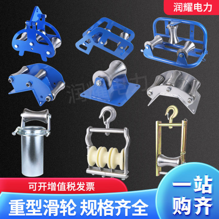 Runyao Crown Block Pulley Heavy Duty Steel Wheel For Electrical Wiring