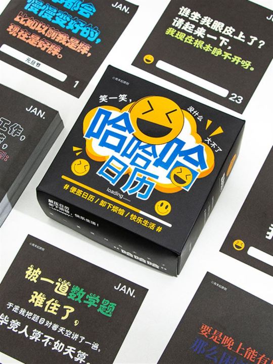 Stress Relief Hand Tear Calendar 2025 One Page per Day Fun Hand Tear ...