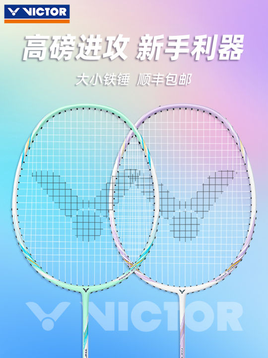VICTOR TK8 Badminton Racket Carbon Fiber High Pound Offense Defense ...