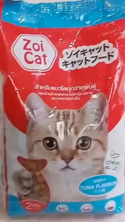 Original Pack 1kg Zoi Cat Dry Food Tuna Flavor Cats Pet Essentials ...