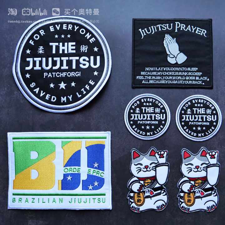 Embroidered Jiu Jitsu Patch Cloth Sticker BJJ Patch Repair for Gi ...