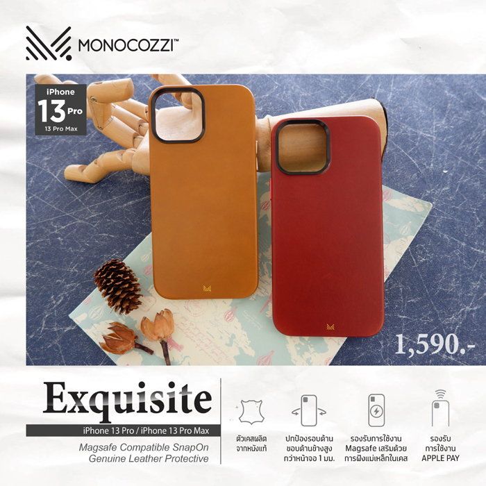 Monocozzi เคส iPhone 13 (13 Pro/13 Pro Max) รุ่น Exquisite Case iPhone ของแท้ 100% นำเข้าโดย rtb ...