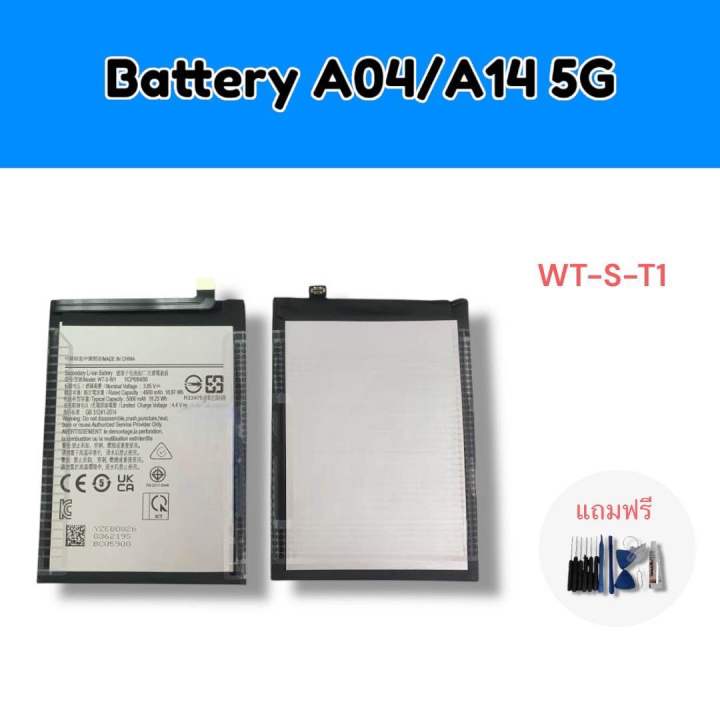 Battery ss A04/A14 5G/WT-S-T1 แบตมือถือ แบตเตอรี่ แบตA04/A14 5G แถมฟรี ...