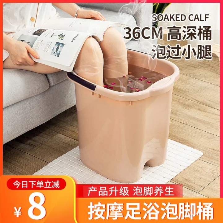 Elevated Plastic Foot Bath Tub Massage Style Health Care Home Use Warm ...