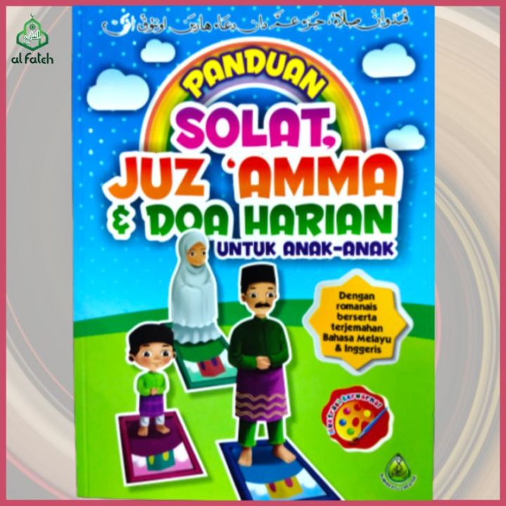 Panduan Solat Juz 'Amma & Doa Harian Untuk Anak-Anak | Panduan Solat ...
