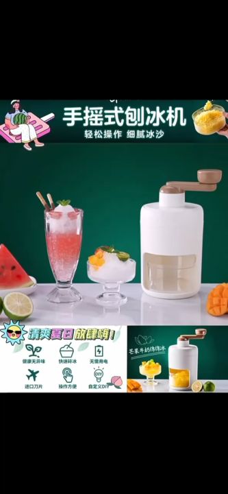 SRUE Hand held ice breaker Portable fashionable Ice Crusher Shaved ice ...