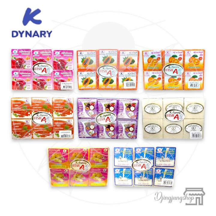 (12ก้อน) K DYNARY เคไดนารี่ สบู่ นมข้าว นมแพะ มะละกอ มังคุด แครอท ...