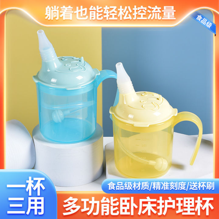 Suoren Bed Patient Flow Cup Choke Proof Shatter Proof Straw Cup ...