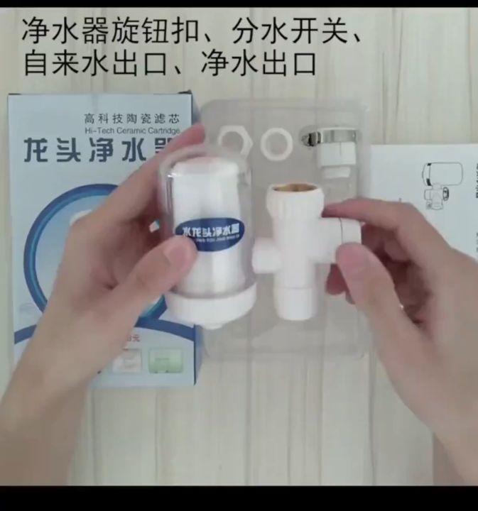 Universal Kitchen Water Tap Filter Purifier Replacement Element Water ...