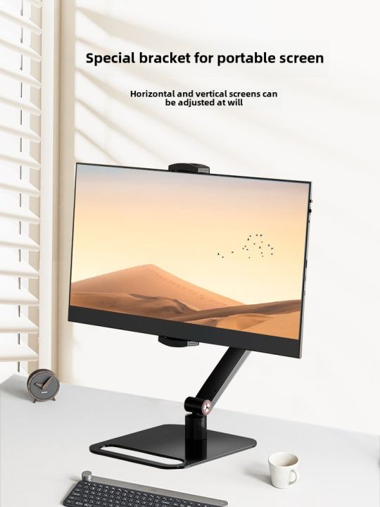 Portable Display Stand Laptop Monitor Elevation Stand Auxiliary Screen ...
