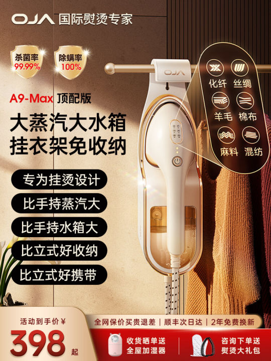 OJA Handheld Steam Iron Machine Small Size Powerful Steam for Clothes ...