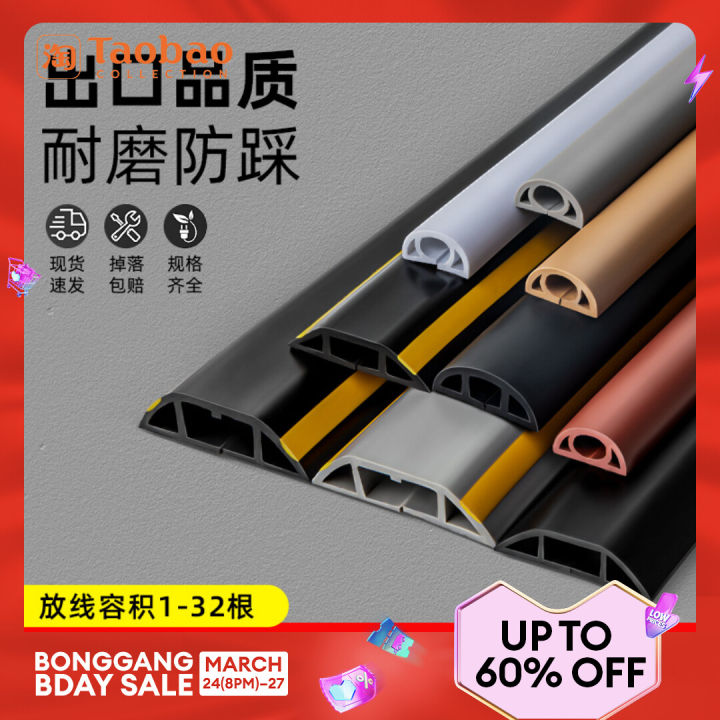 PVC Flexible Glue Open Wire Self-Adhesive Routing Wire Fixed Device ...