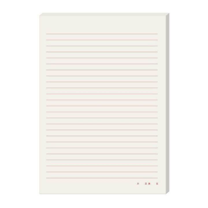Deli 16K Red Single Line Horizontal Line Letter Paper Handwritten ...