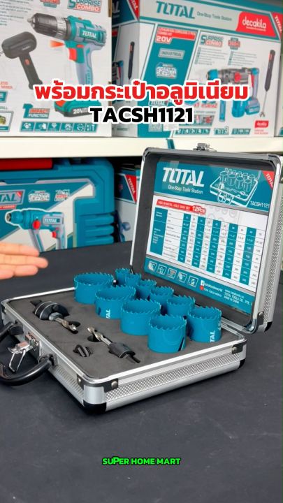 Total โฮลซอ Bi-Metal 12 ตัวชุด รุ่น TACSH1121 / 13 ตัวชุด รุ่น ...