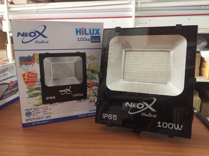 SPOTLIGHT LED 100W NEOX | Lazada.co.th