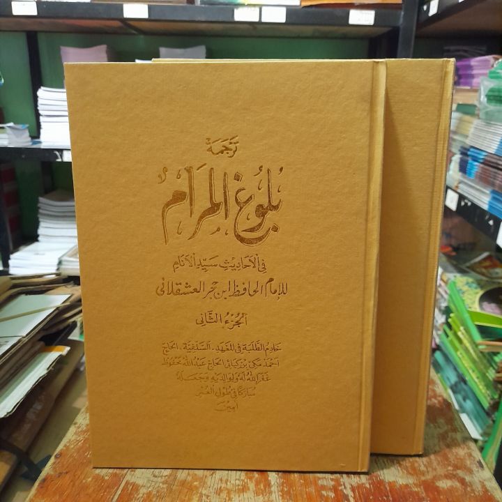 kitab terjemah sunda bulugul marom jilid 1-2 | Lazada Indonesia