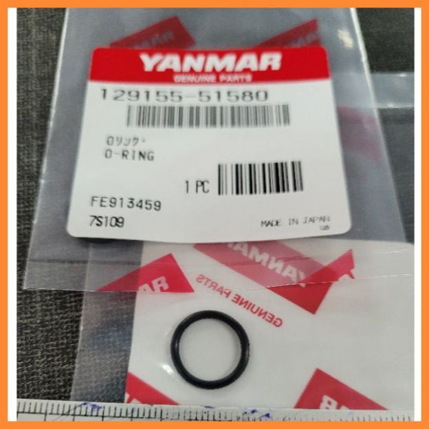 อะไหล่แท้ Yanmar ยางกันรั่ว ที่หัวฉีด จ้าวโลก TF75 TF85 TF105 TF115 ยัน ...