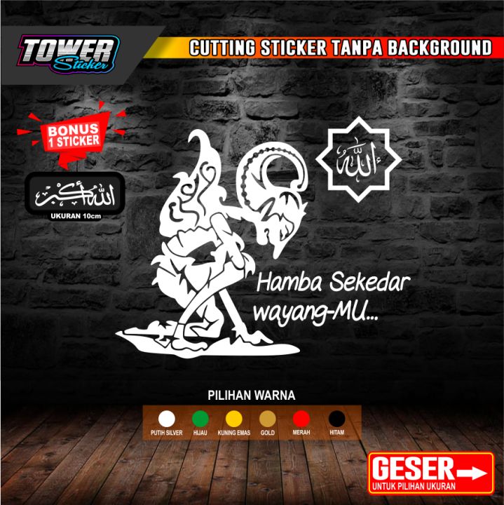 Sticker cutting Wayang Hamba Sekedar Wayangmu stiker kaca visor motor ...