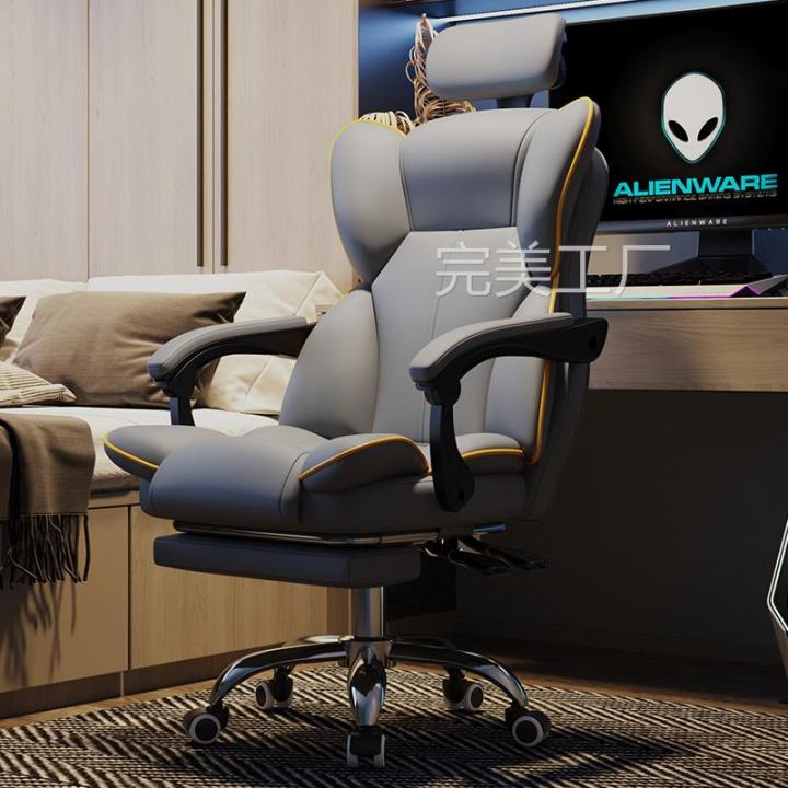 Computer Chair Household Comfortable Sedentary Gaming Chair Backrest ...