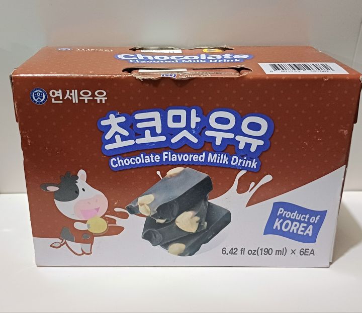 YONSEI University Dairy Chocolate Flavored Milk Drink 190ml x 6 pcs | Lazada PH