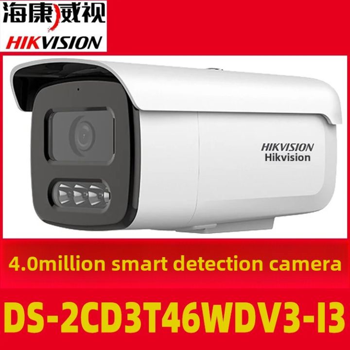 HaiKang WeiShi 400Million POE High Definition Network Surveillance Dual ...