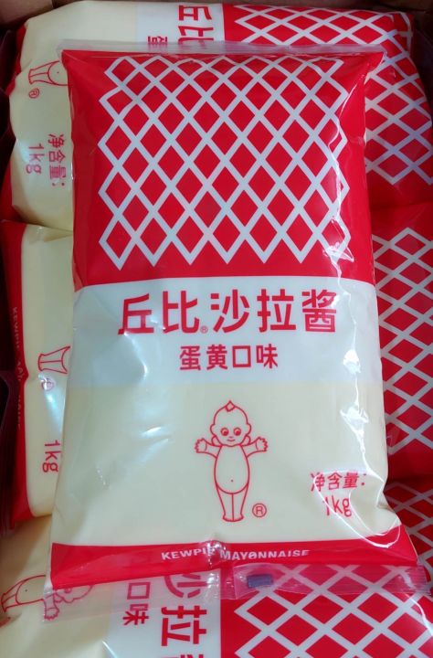 Kewpie Taiwan ( Pouch) 1kg | Lazada PH