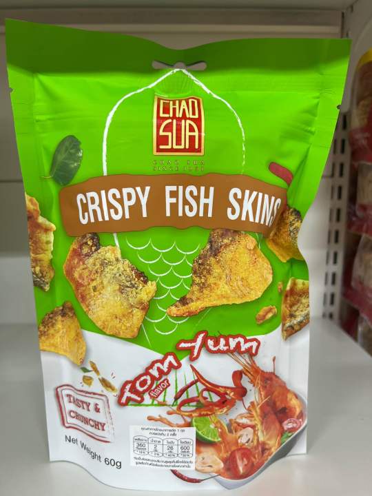Chao sua crispy fish skins 60g | Lazada